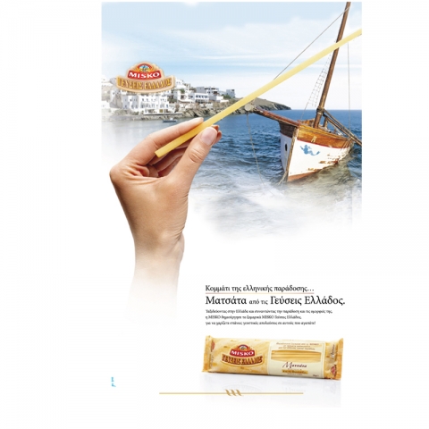 CONCEPTUAL DESIGN - Andreas Boukas