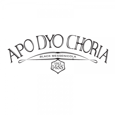 ΑΠΟ ΔΥΟ ΧΩΡΙΑ - Andreas Boukas